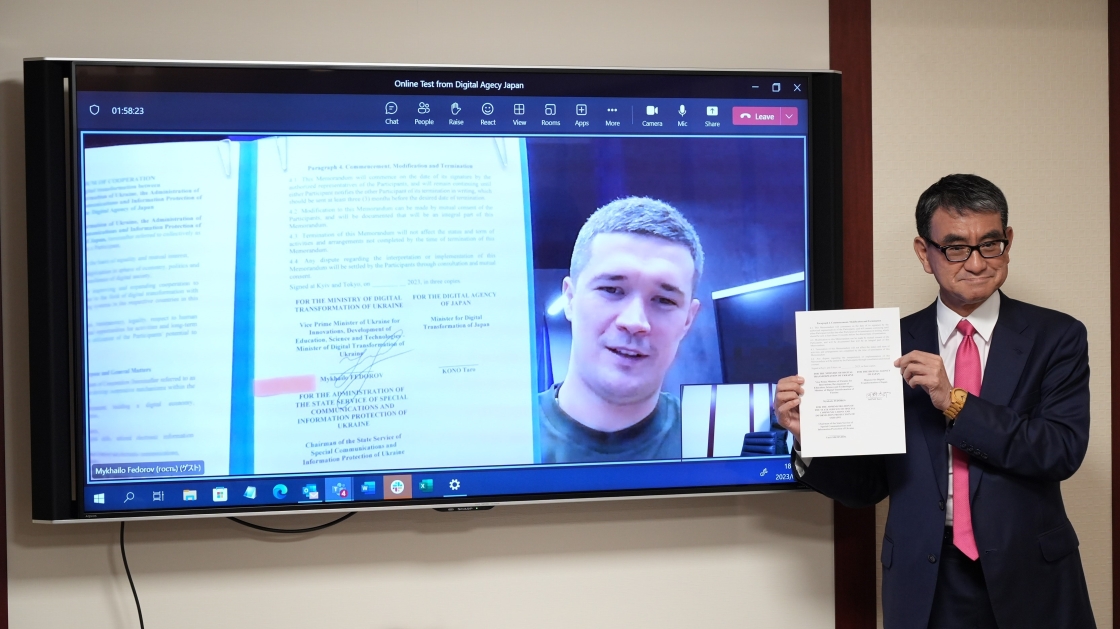 Diia ウクライナが実現した『スマホの中の国家』