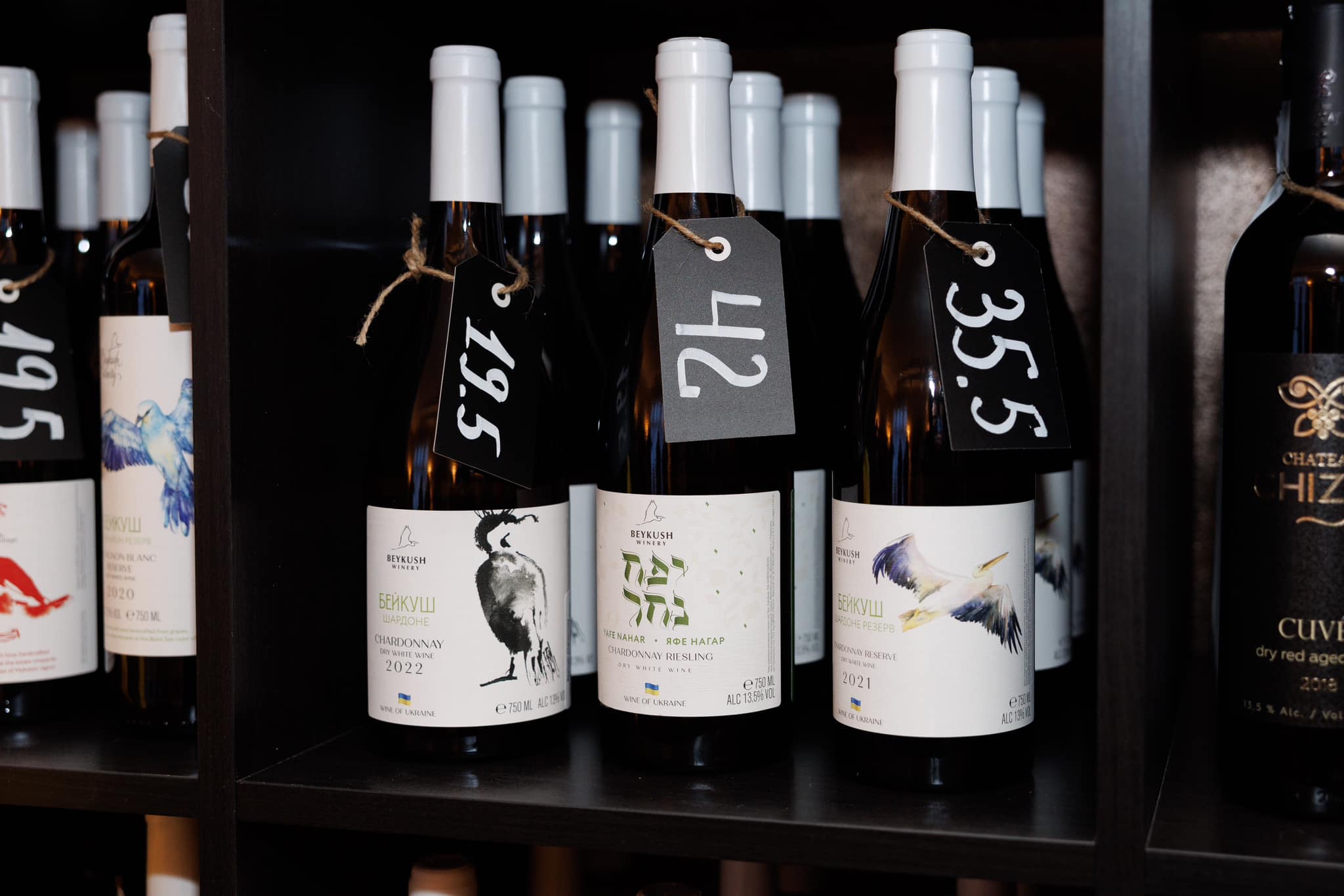 ウクライナワインの中から、特に飲む価値のあるワインを厳選しました。